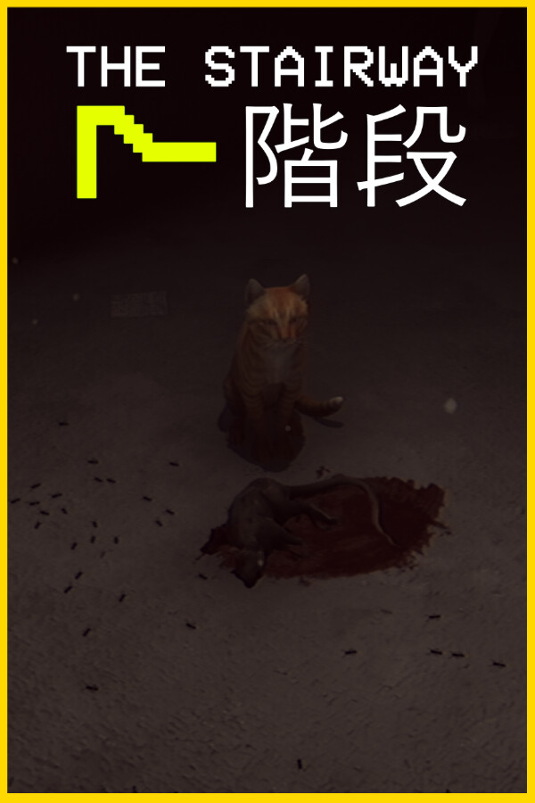 The Stairway 7 - Anomaly Hunt Loop Horror Game ∴ Data Files | VGJournal